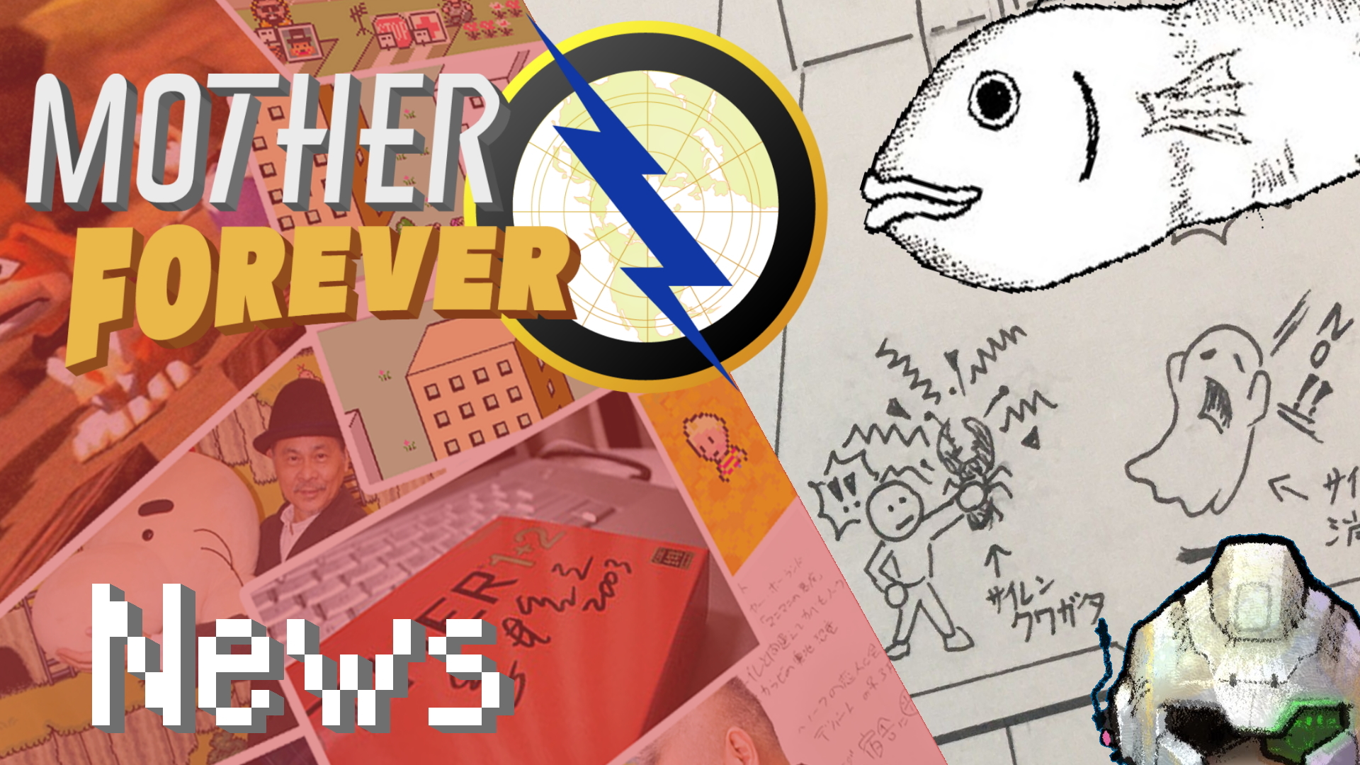 MOTHER 3 Concept Art Discovered & 16th Anniversary Art